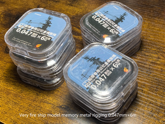 Ship model rigging material, memory metal rigging, rubber rigging, For ...