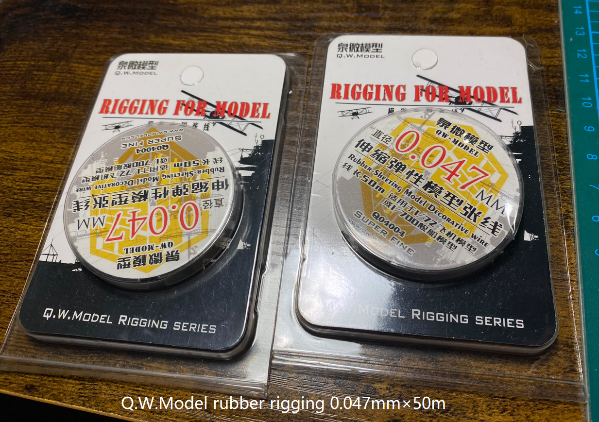 Ship model rigging material, memory metal rigging, rubber rigging, For ...